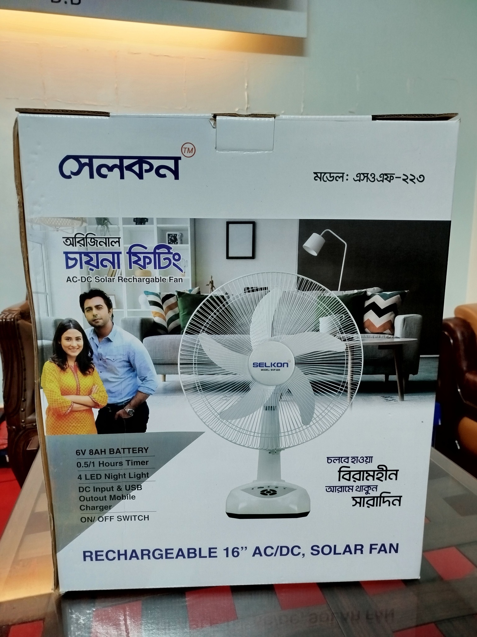 Great Quality Charging Fan Price in Bangladesh Selkon SOF-221