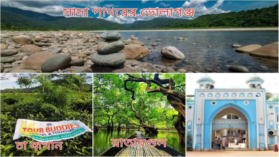 Sylhet Great EID Tour Package Bangladesh Dhaka in 2025